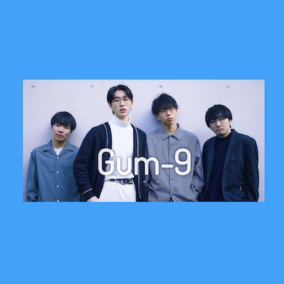 ♪ インディーズバンド紹介「Gum-9」 | KOKOROKI